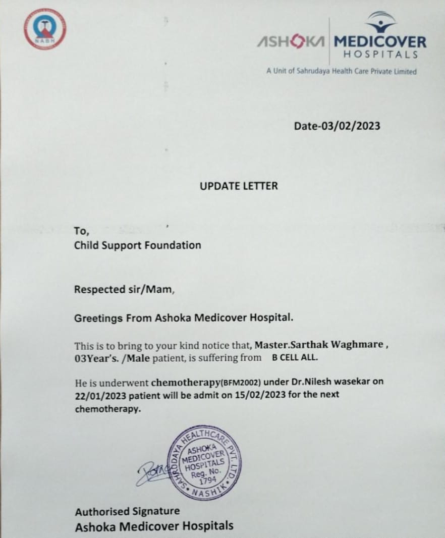 Master Sarthak Update | NGO Foundation in Jp Nagar | Child Support in ... Master Sarthak Update | NGO Foundation in Jp Nagar | Child Support in ...